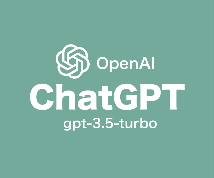 GPT-3.5について完全ガイド